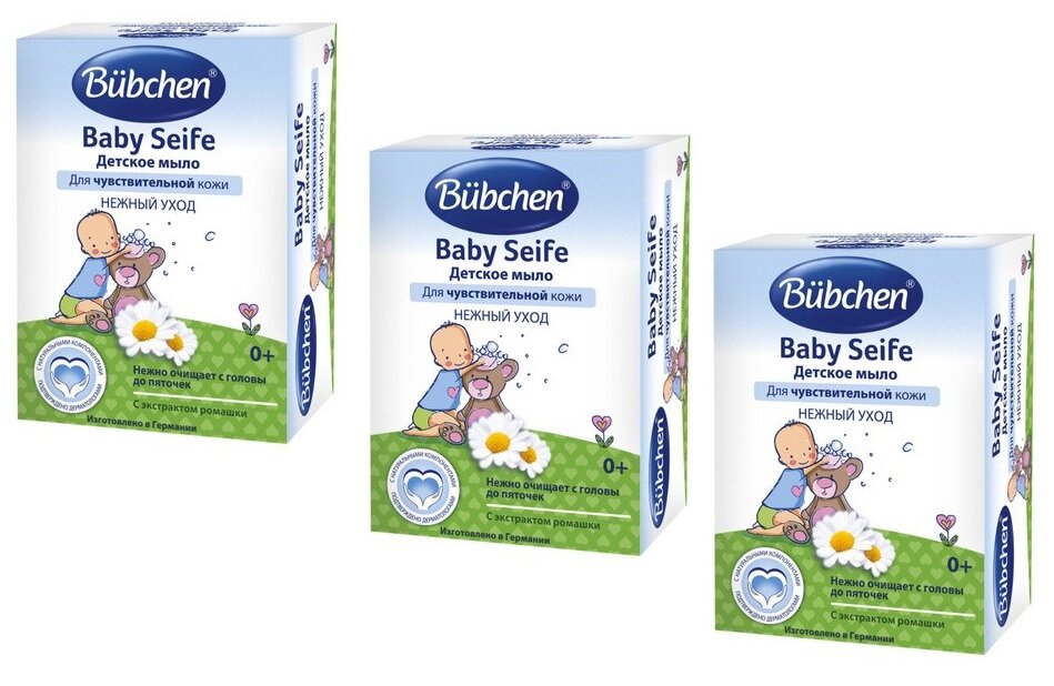 Детское мыло Bubchen 125 г, 3шт