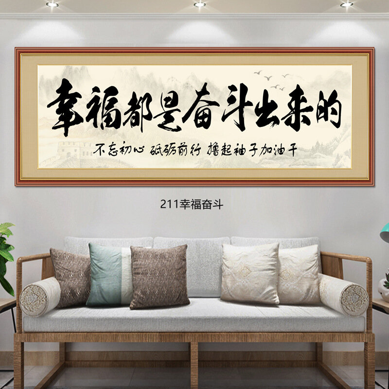 [2025] Каллиграфические работы, вдохновляющая каллиграфия и живопись, декор для гостиной, фоновая стена, картина, Бог вознаграждает трудолюбие, самоклеящийся настенный стикер