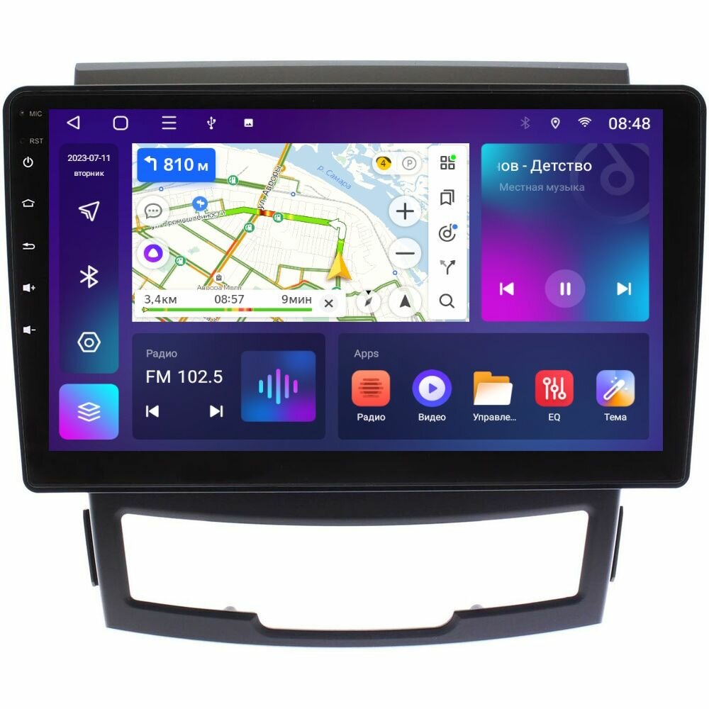 Магнитола CRS-300 M150S SsangYong Actyon 2 2010-2013 - Android 13 - Память 2+32Gb - IPS - DSP - Кулер