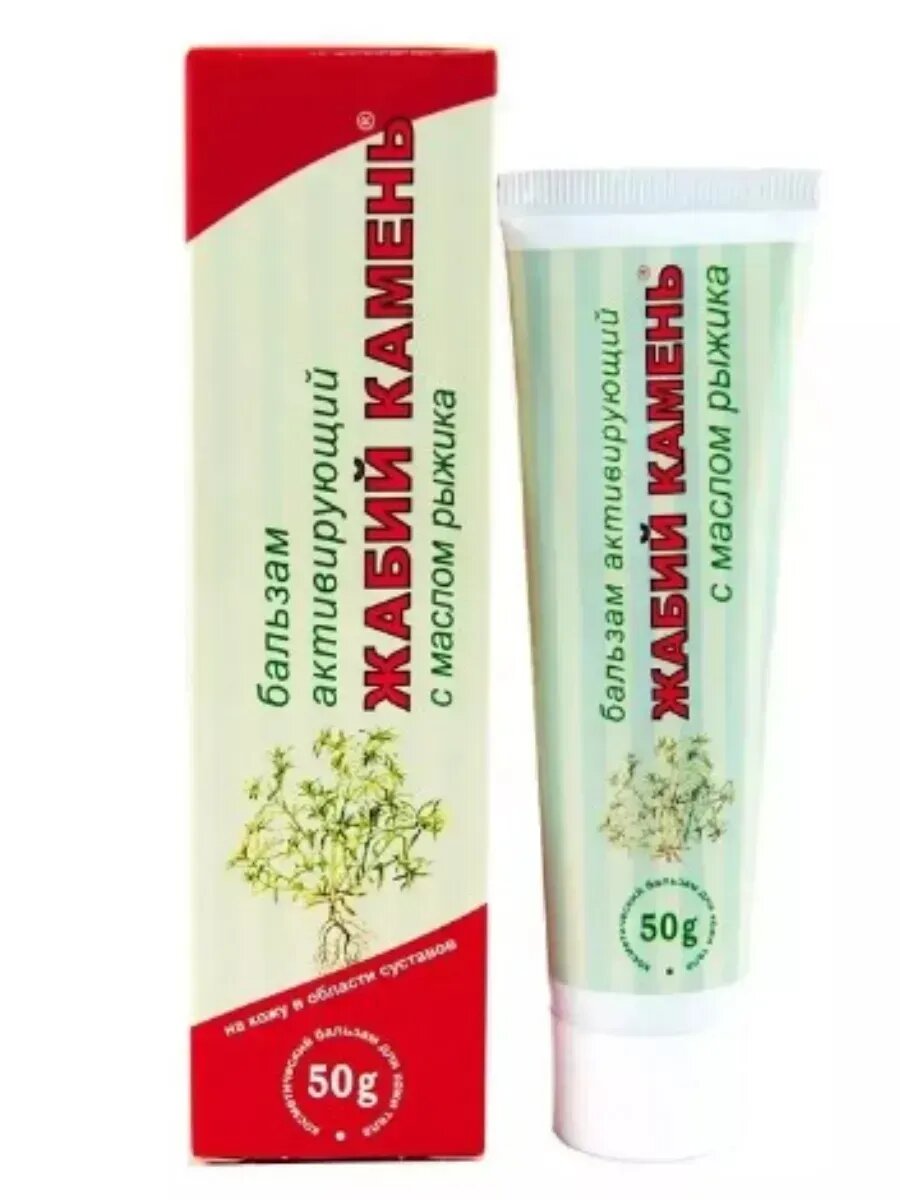 Жабий камень Бальзам для тела активирующий 50 г