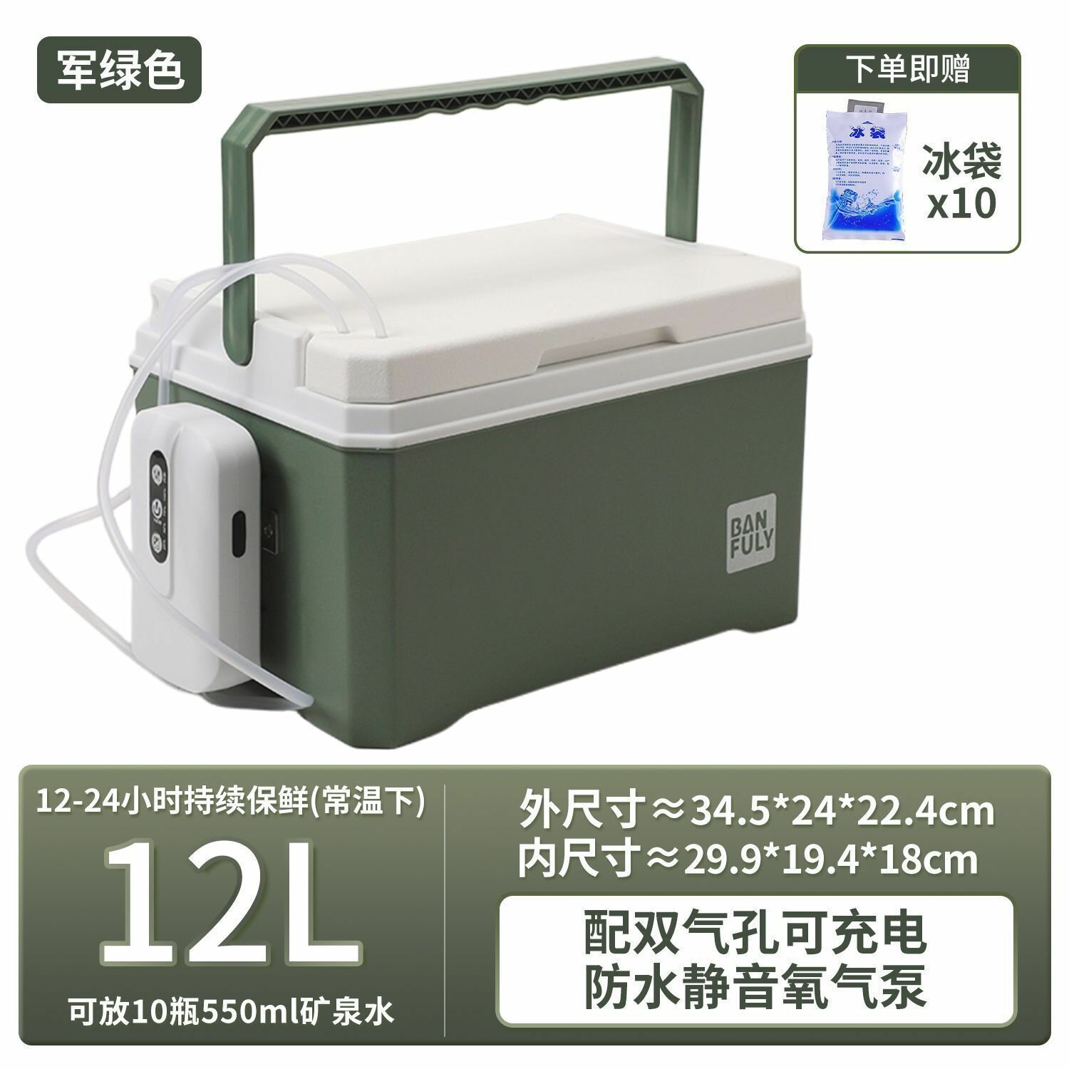 Новая маленькая рыболовная коробка для улицы, оксигенированная рыболовная коробка, портативная многофункциональная коробка для живых рыб, сидячая рыболовная коробка, изолированная коробка для морской рыбалки