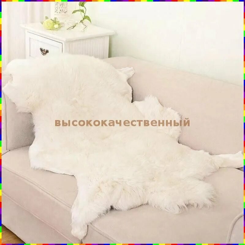 Шкура 1х0.5 м