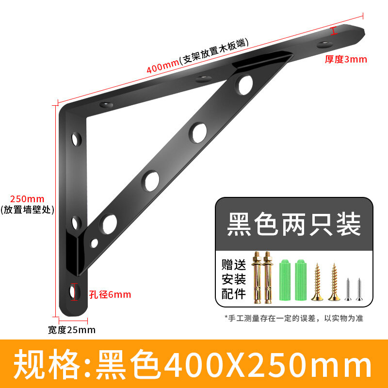 Треугольный кронштейн для стены, несущий, под прямым углом, уголок, крепежная деталь, штатив, настенный кронштейн, полка, поддержка полки, золотой король