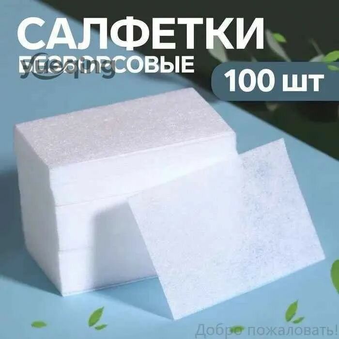Yi XiaoСалфетка безворсовая — фото 1