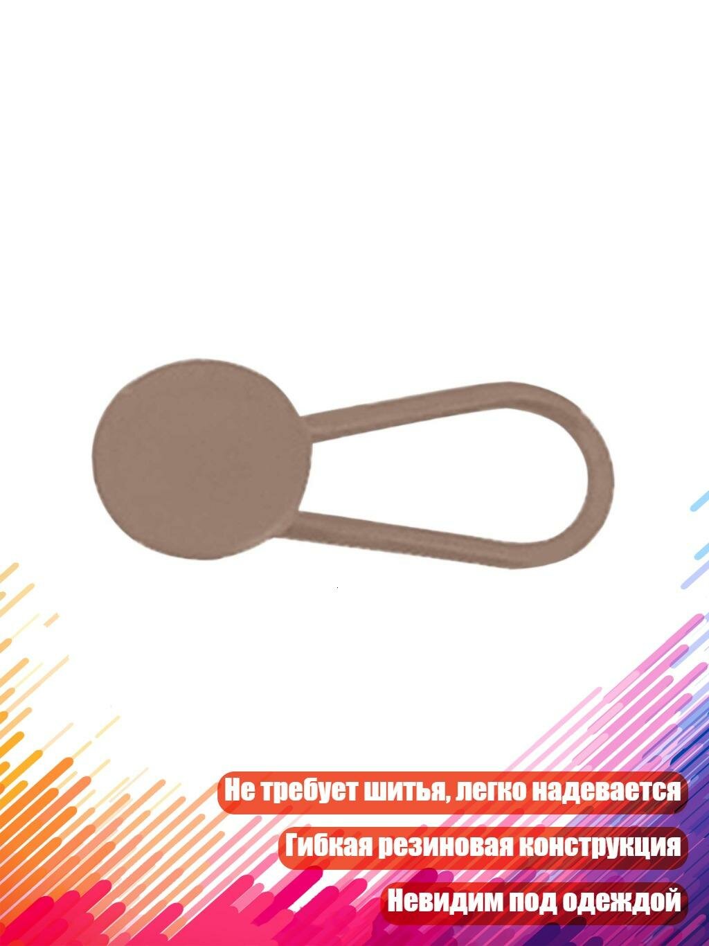 Регулируемые кнопки для пояса, Цвет Хаки - 15mm