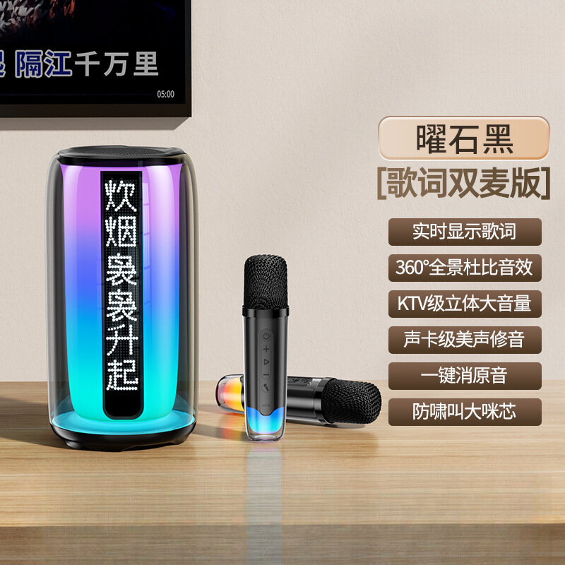 Караоке-система с микрофоном, Bluetooth, беспроводная, домашний KTV, все в одном