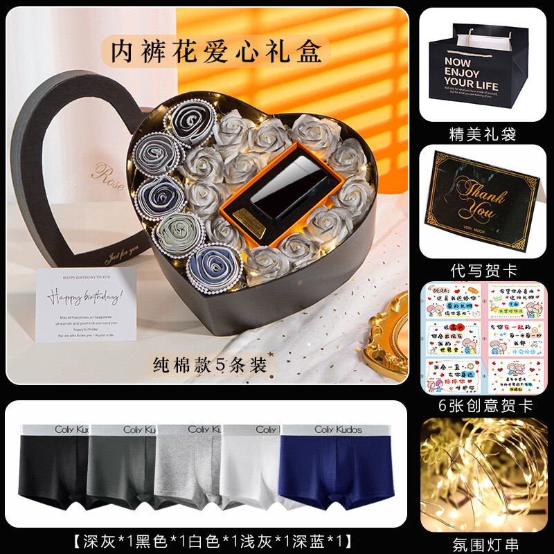 ⭐Подарок на день рождения для парня, практичный и высококачественный, сюрприз для мужа, роскошный букет мужского нижнего белья в подарочной коробке⭐