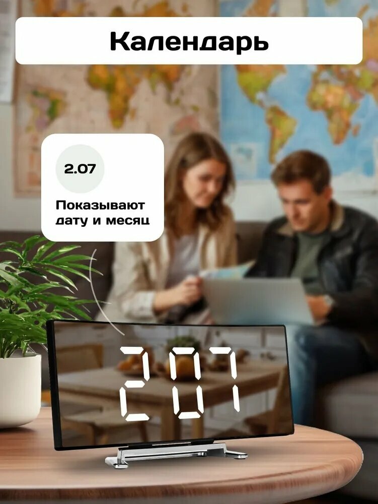 Настольные часы Электронные 1 шт