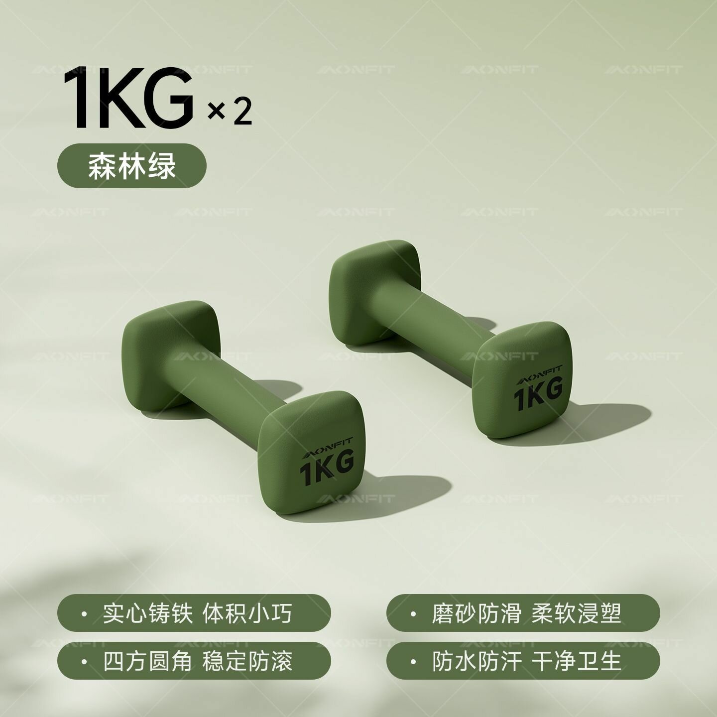 Гантели для женщин, фитнес, домашнее использование, 2 кг, 5 кг, пара, силовая тренировка, 3 кг, из цельного чугуна, оборудование для упражнений на руки