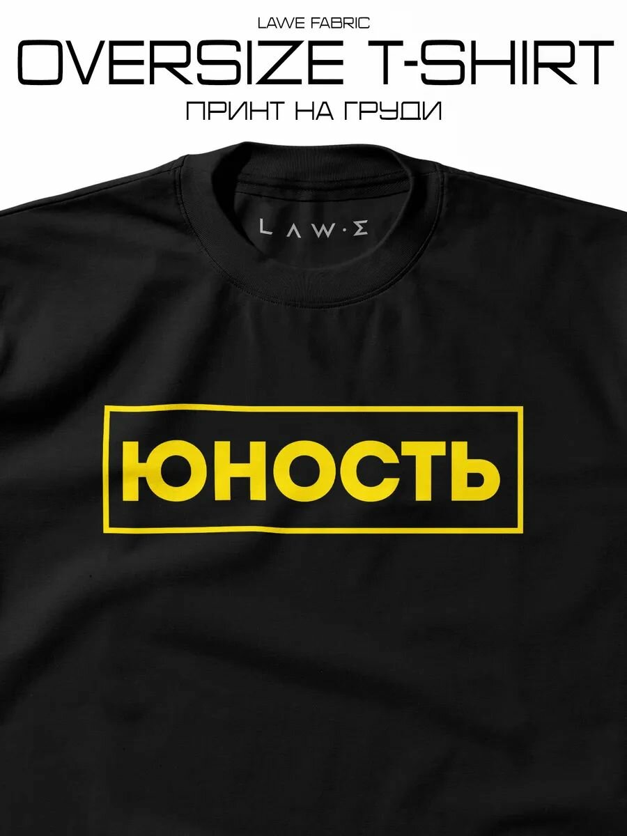 Футболка JUNOST