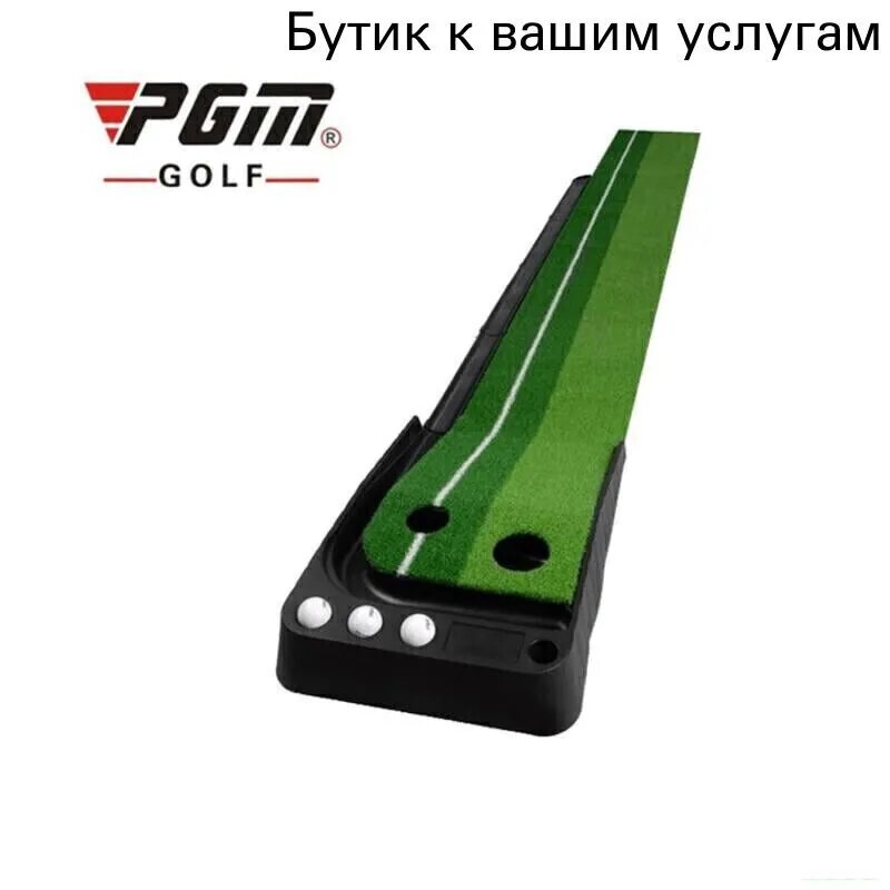Набор для игры в гольф — фото 1