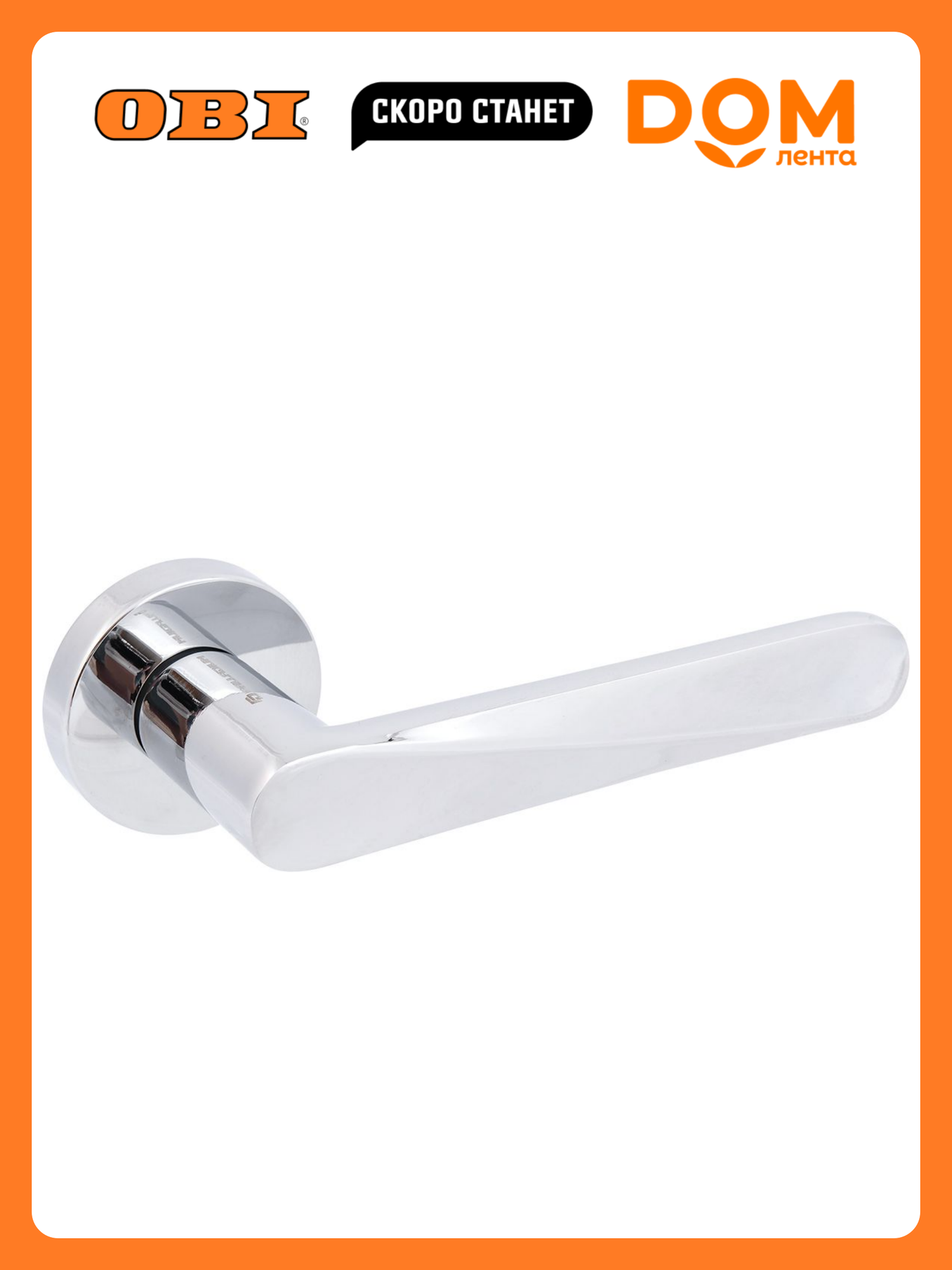 Дверная ручка Palladium "Noreia" Y CP, на розетке, хромированная, ЦАМ