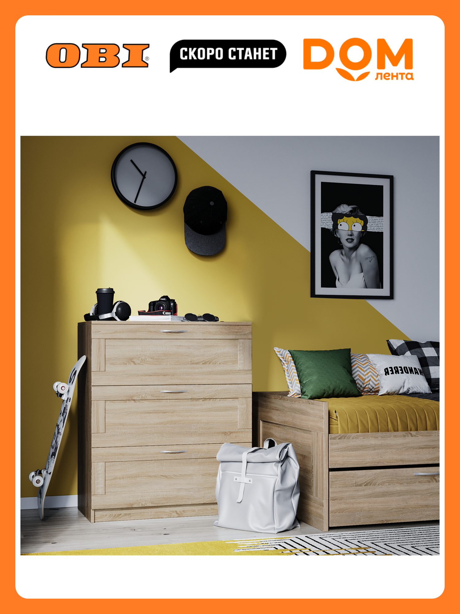 Комод Шведский Стандарт Сириус 3 ящика дуб сонома