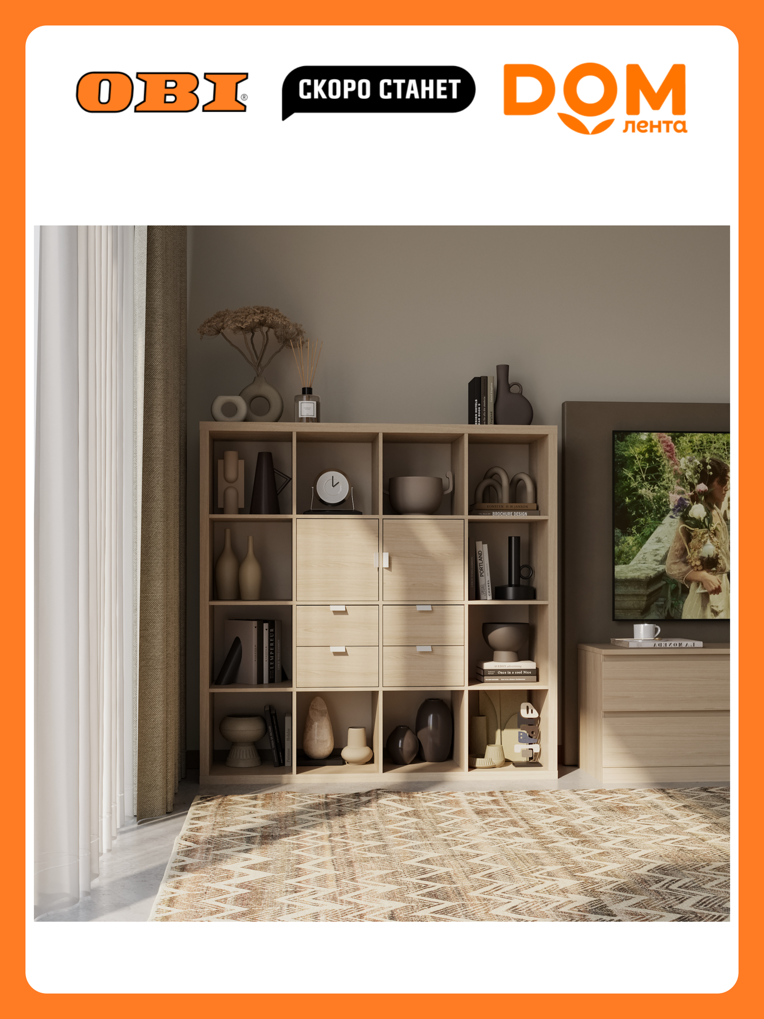 Дверца Шведский стандарт Фора, дуб белёный, для стеллажей и шкафов, матовая