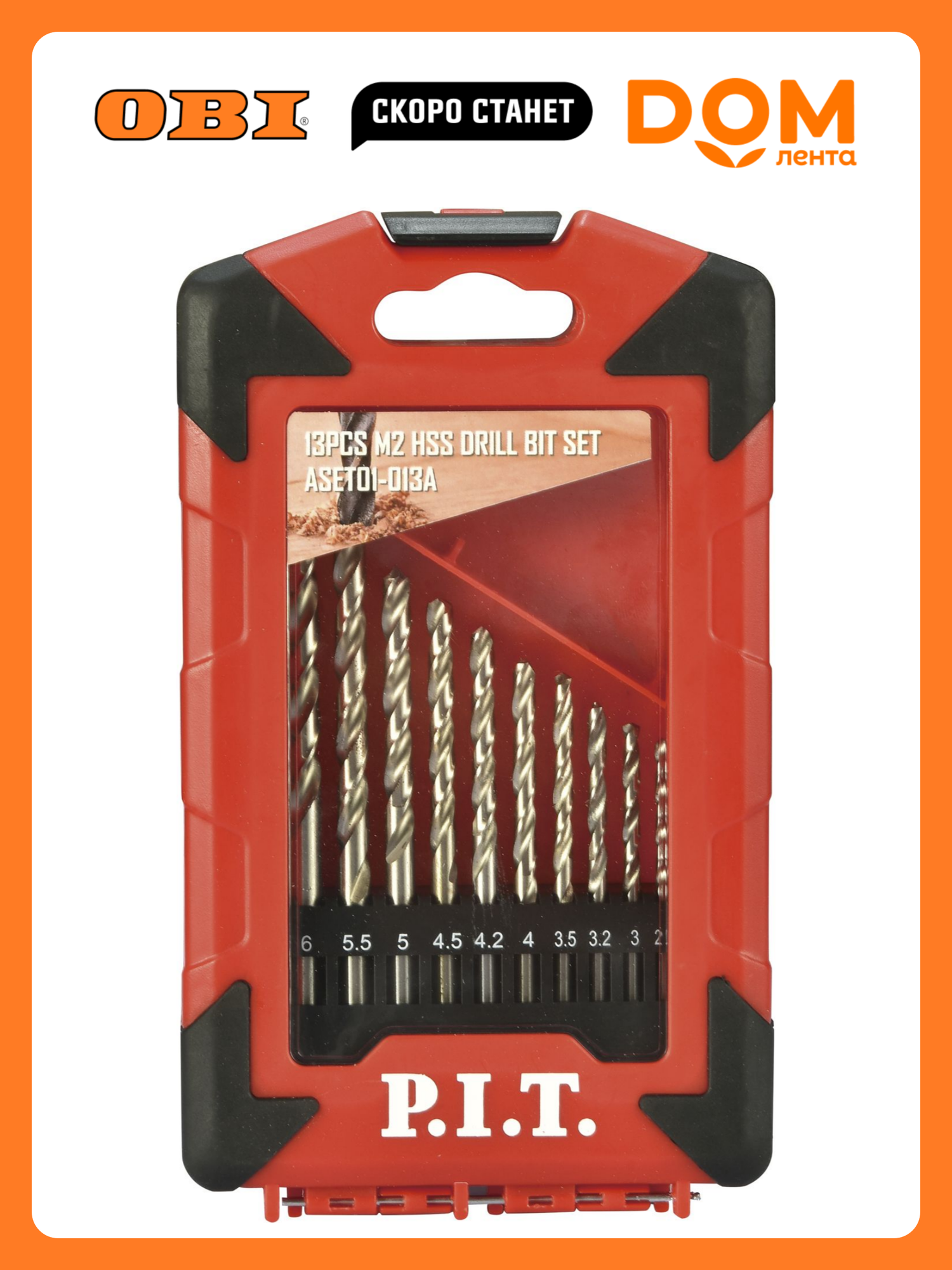 Набор сверл P.I.T. ASET01-013A, по металлу, цилиндрический хвостовик