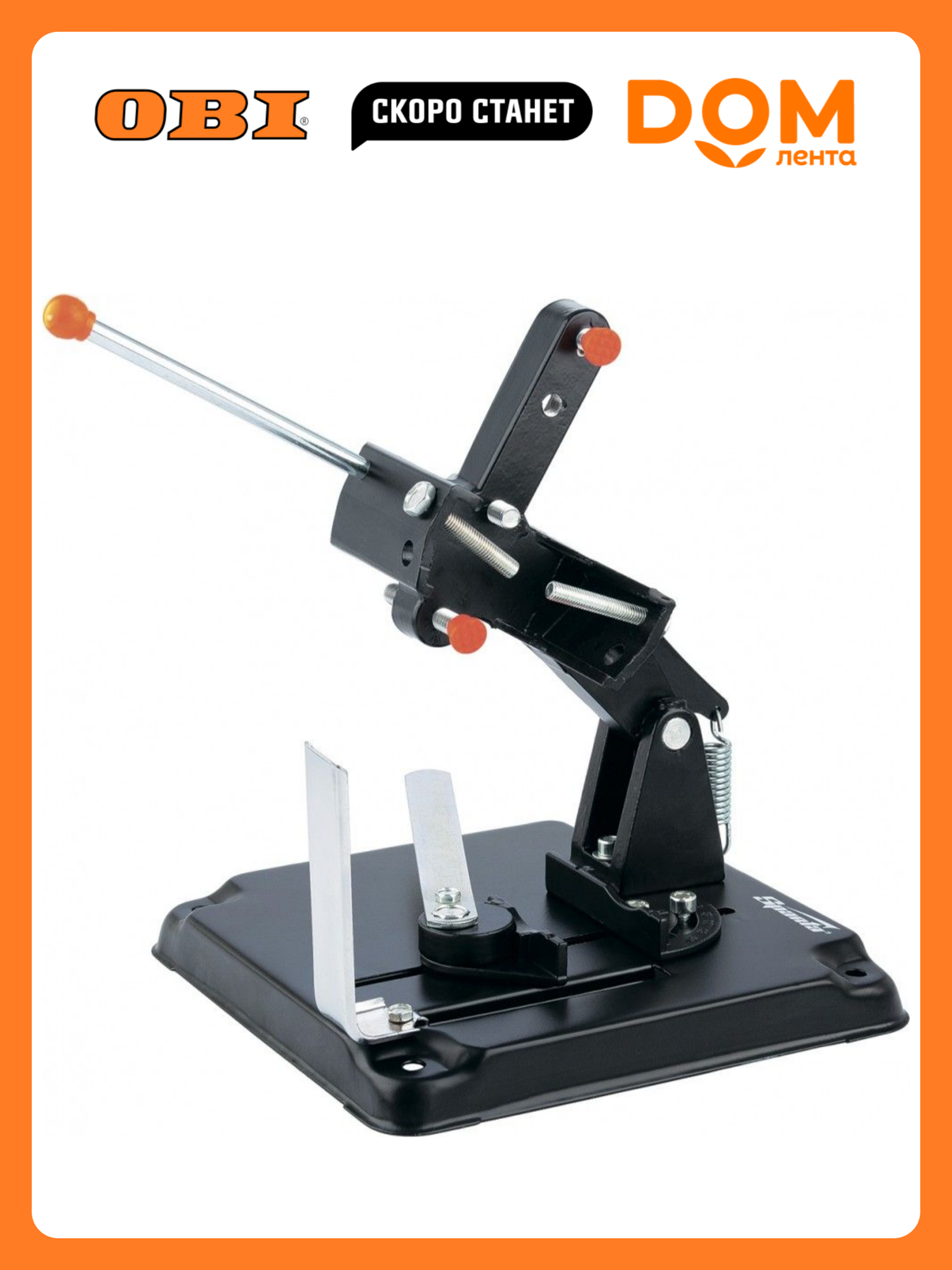 Станок для крепления УШМ Sparta COS-115, для угловой шлифмашины