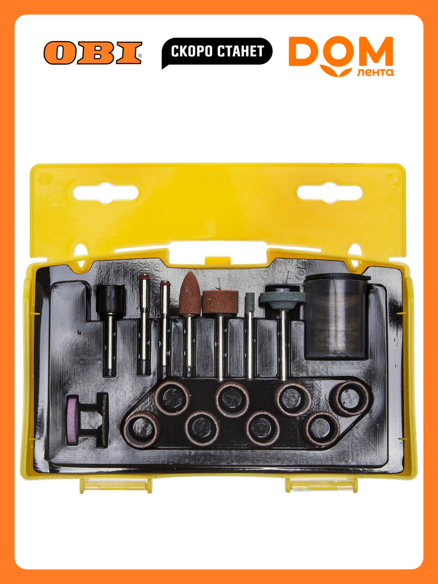 Набор насадок STAYER для гравировальной машины 67 шт.