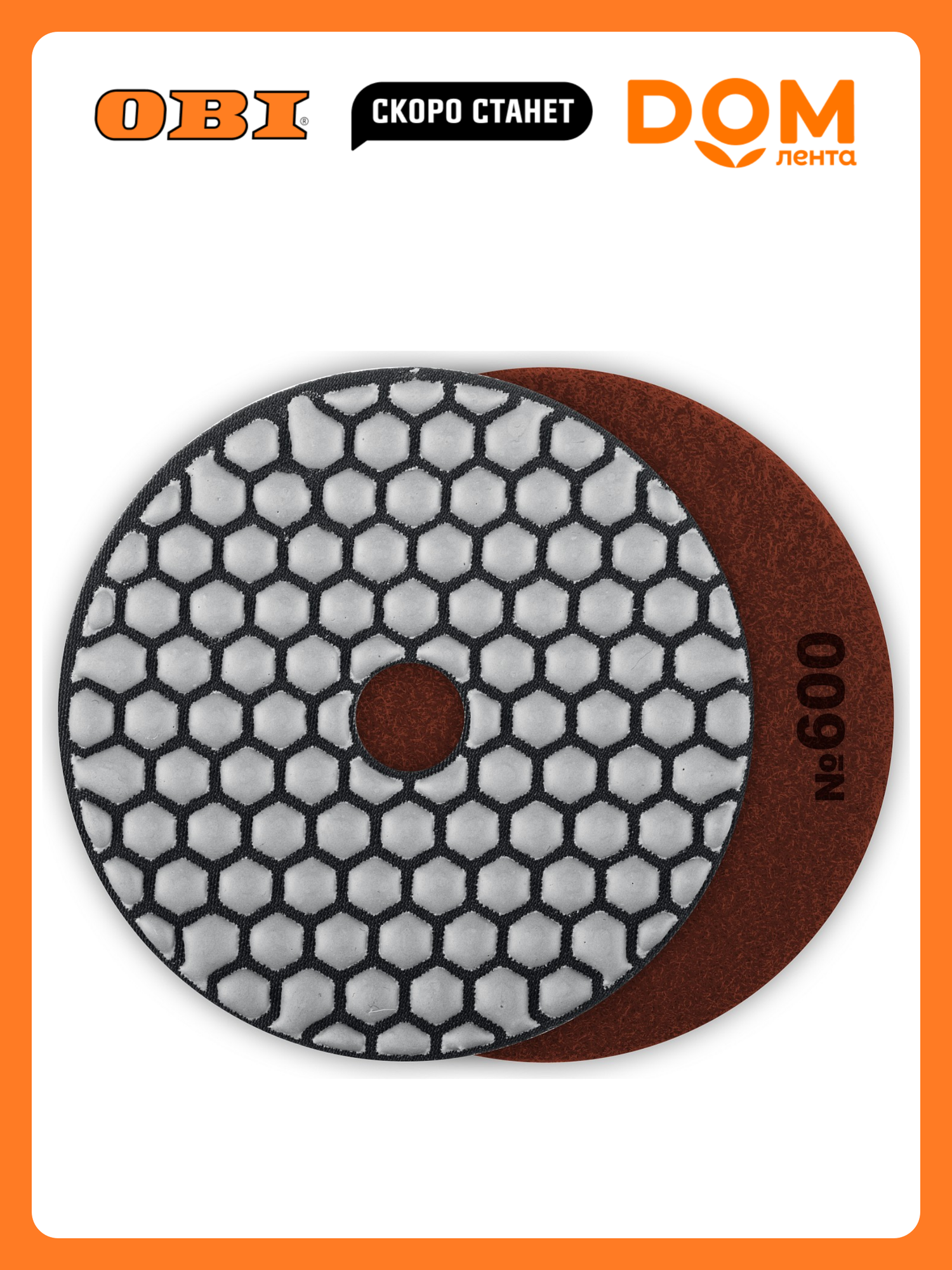 Шлифовальный круг ЗУБР 29868-600, алмазный, гибкий, для сухого шлифования, 100мм