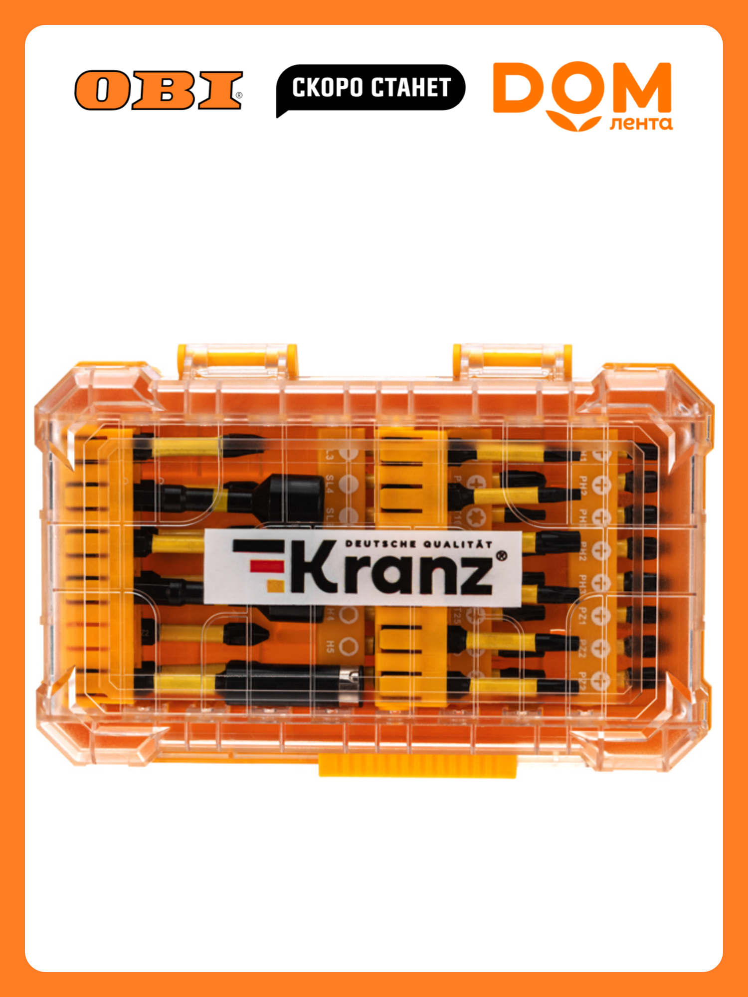 Набор торсионных бит с магнитным держателем и торцевыми головками, пластиковый кейс, 41 шт KRANZ