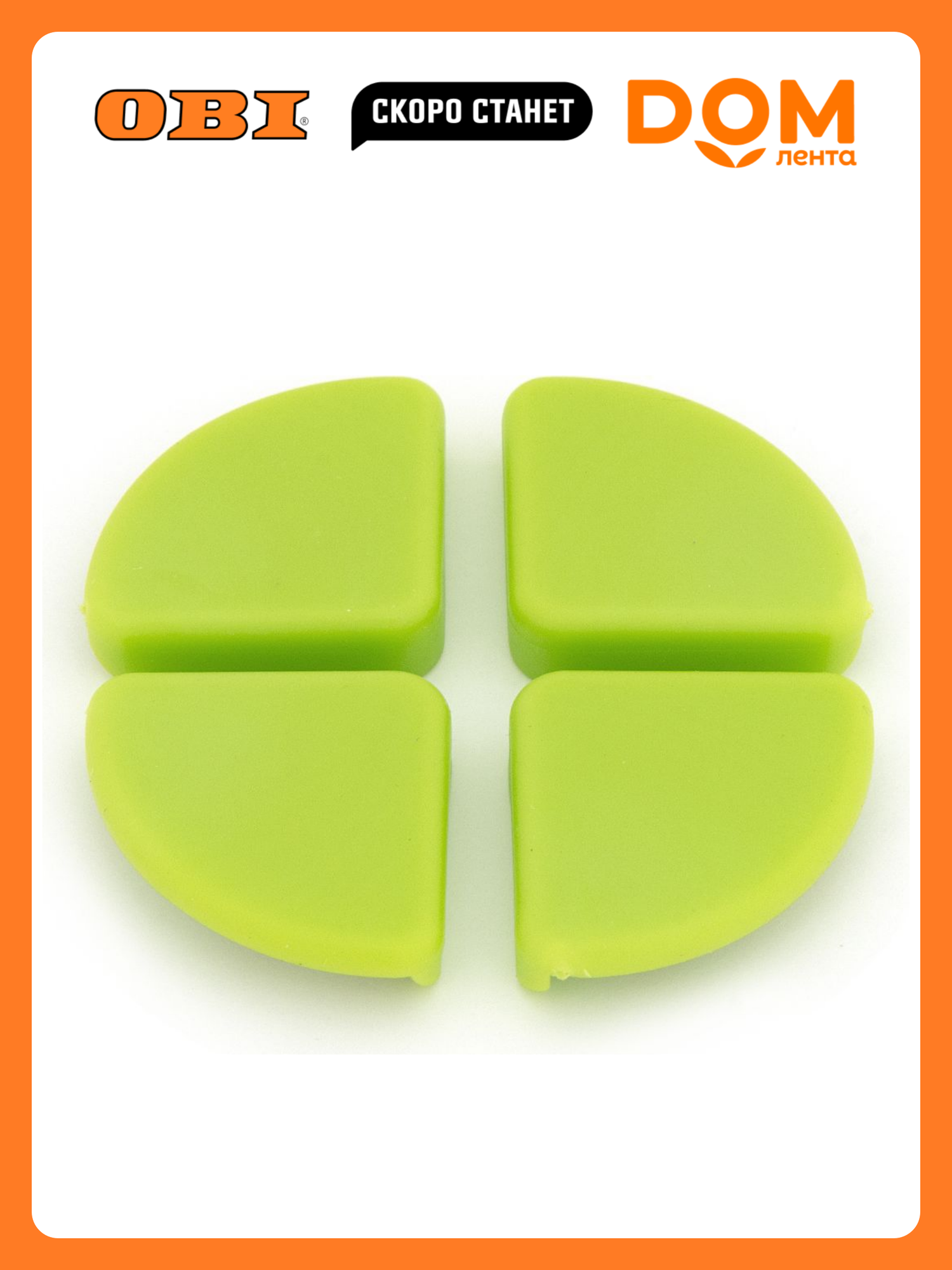 Защитные уголки Palladium BS 47.09, для мебели, силикон, 4 шт