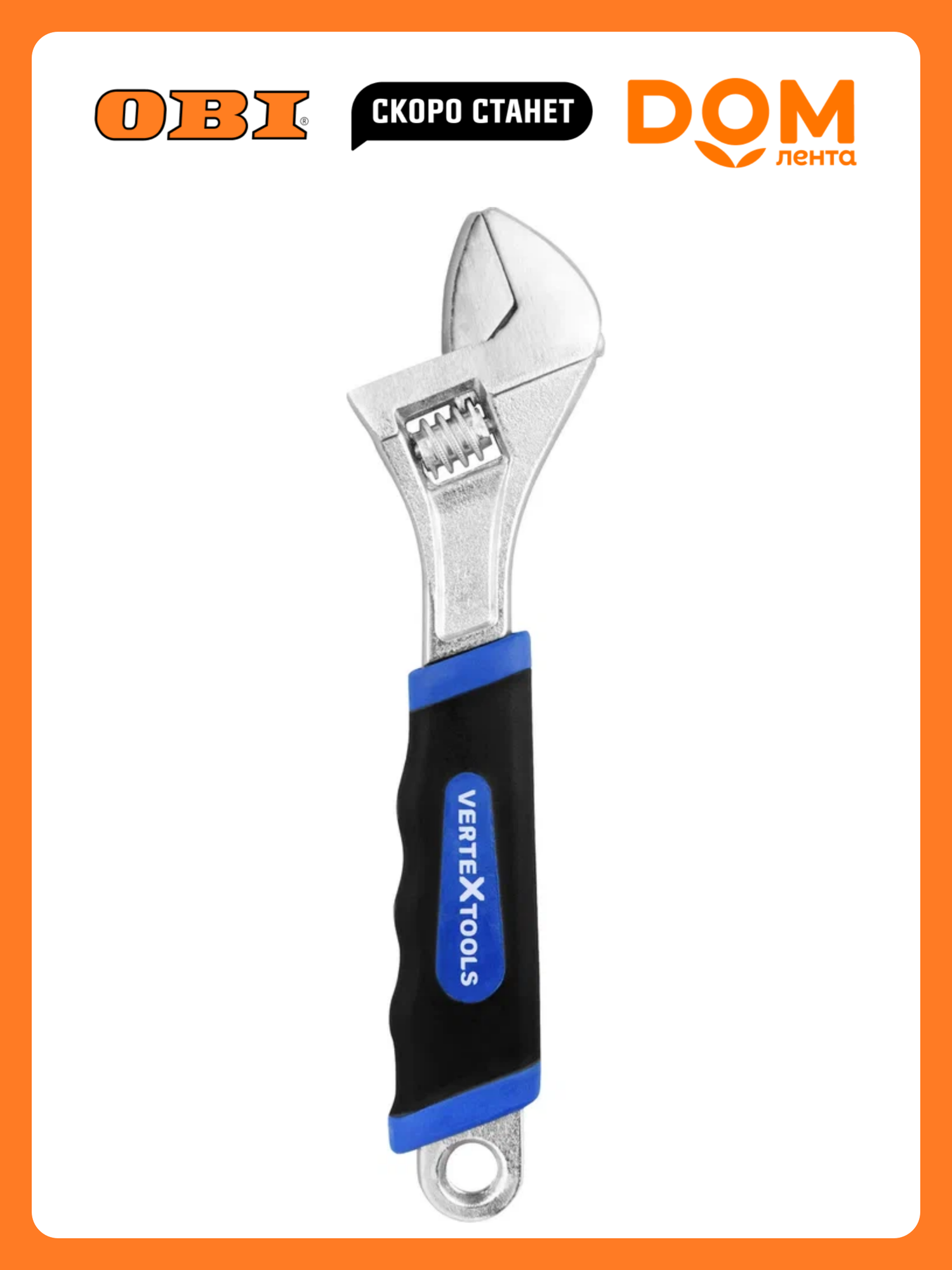 Гаечный ключ VertexTools, разводной, углеродистая сталь, 30мм-250мм