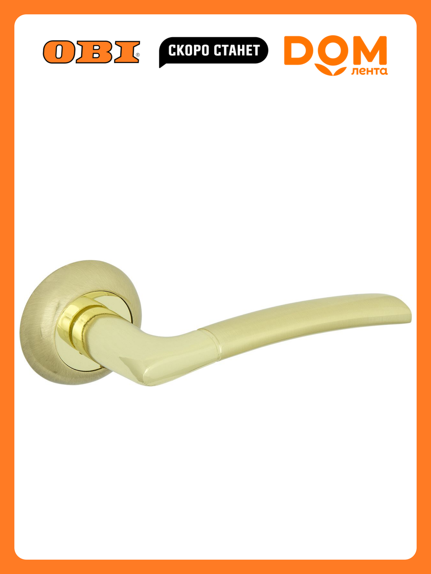 Дверная ручка Фабрика Замков FZ 01, матовое золото, алюминий