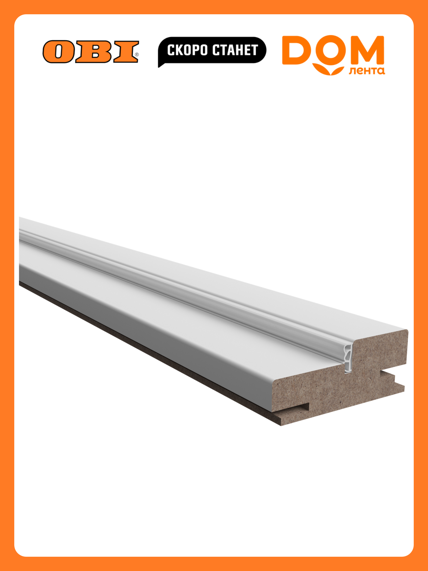 Дверная коробка Честер, Порта телескопическая Белаяэмаль 80х32х2100мм 2,5 шт