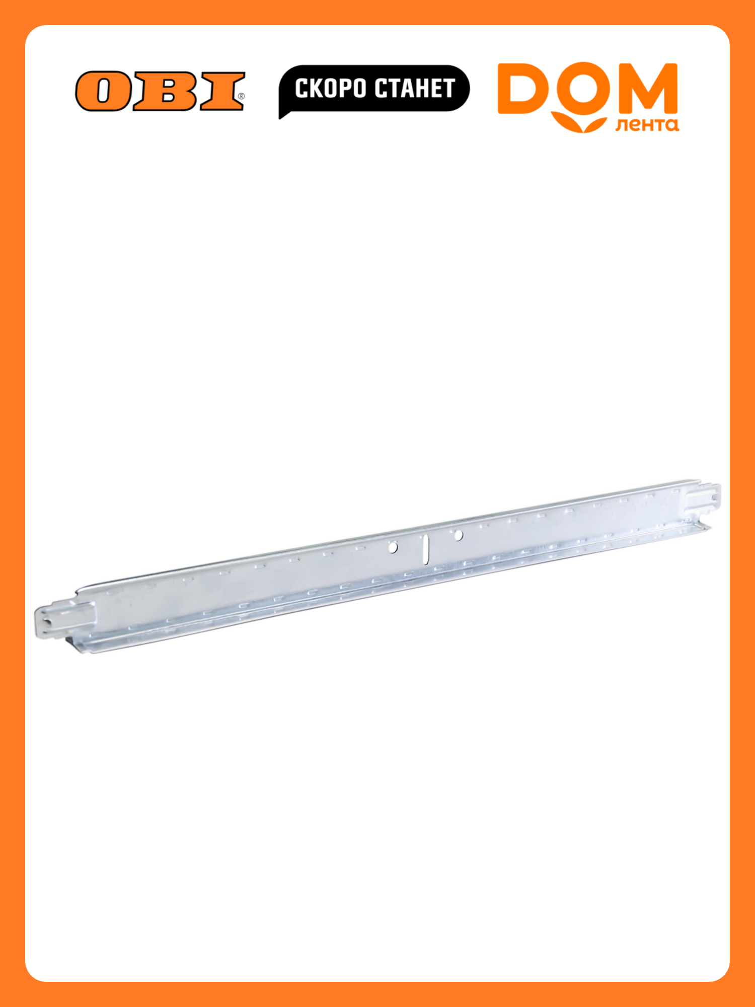 Профиль потолочный Албес Евро T, сталь, белый, 1200x24x29 мм