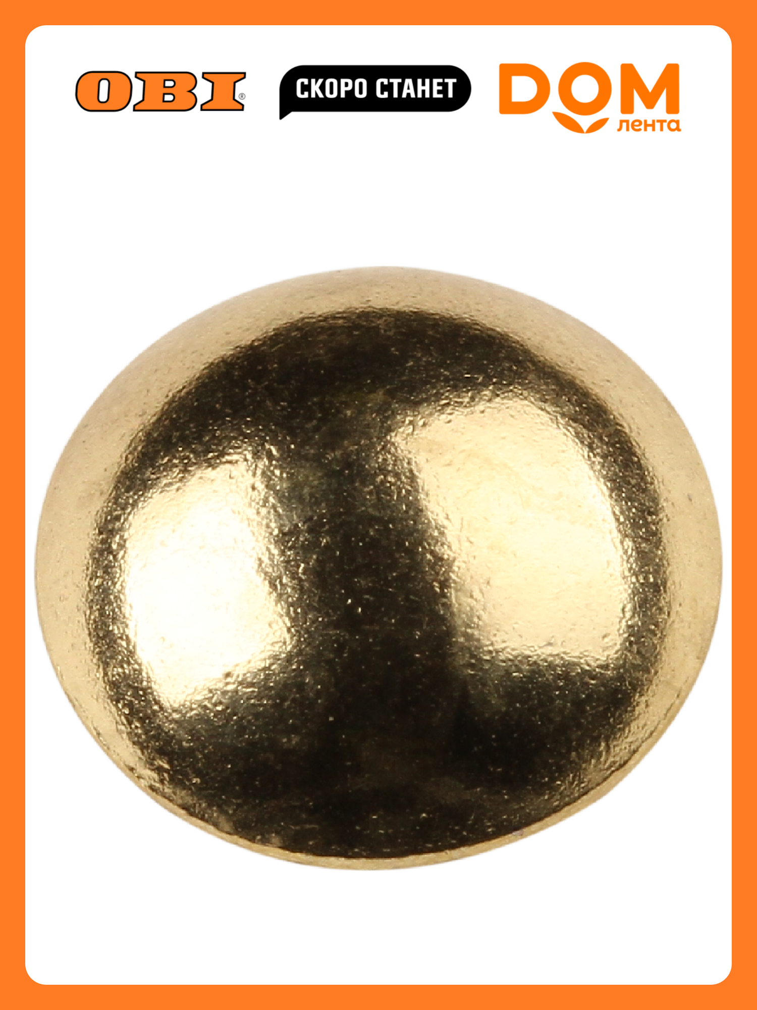 Гвоздь мебельный 670 латунь европартнер 30 шт