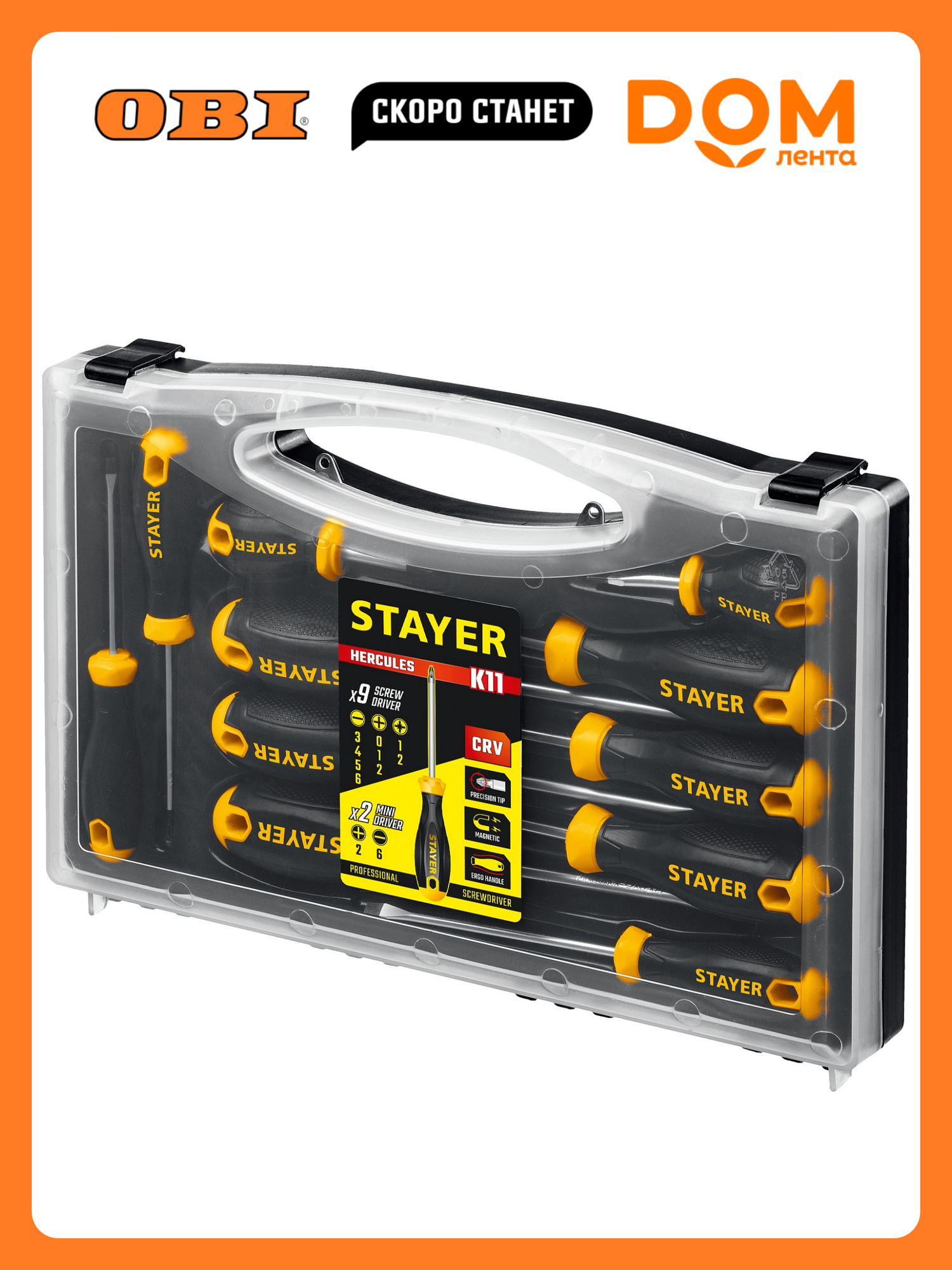 Набор отверток STAYER Hercules-K11 11 шт 25055-H11