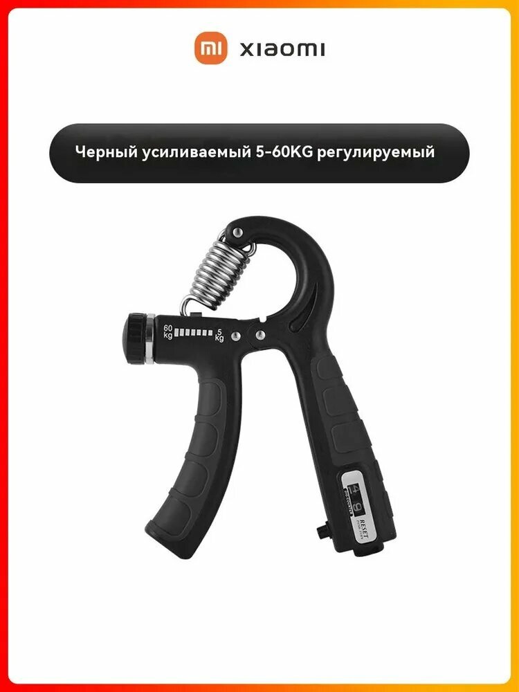 Xiaomi Тренажер для кисти W20_ob_LzqT