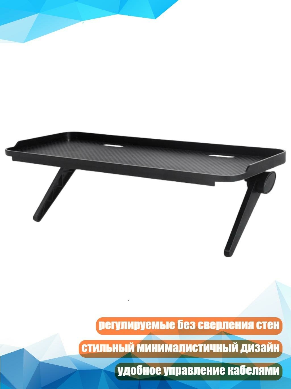 Многофункциональные полки для хранения, регулируемые полки для телевизоров и мониторов, стойка для офиса, - Перфорированный 30x12,5 см