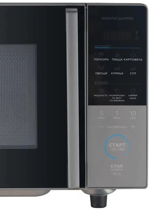 Микроволновая печь Midea EM720CFR-BG