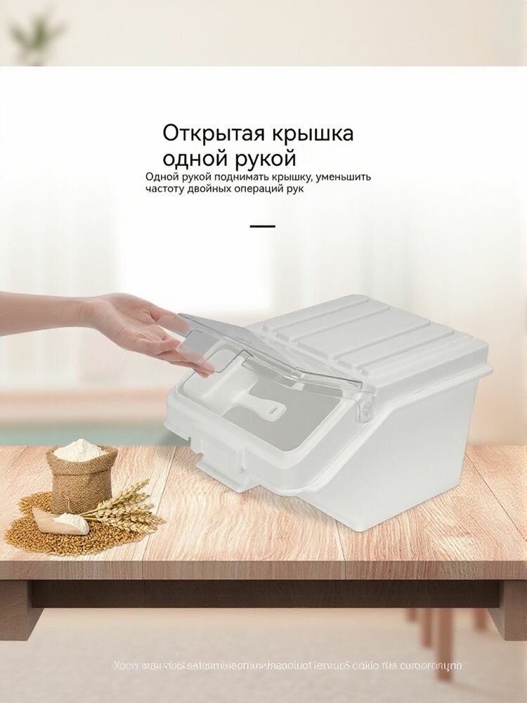 Контейнер пищевой — фото 1