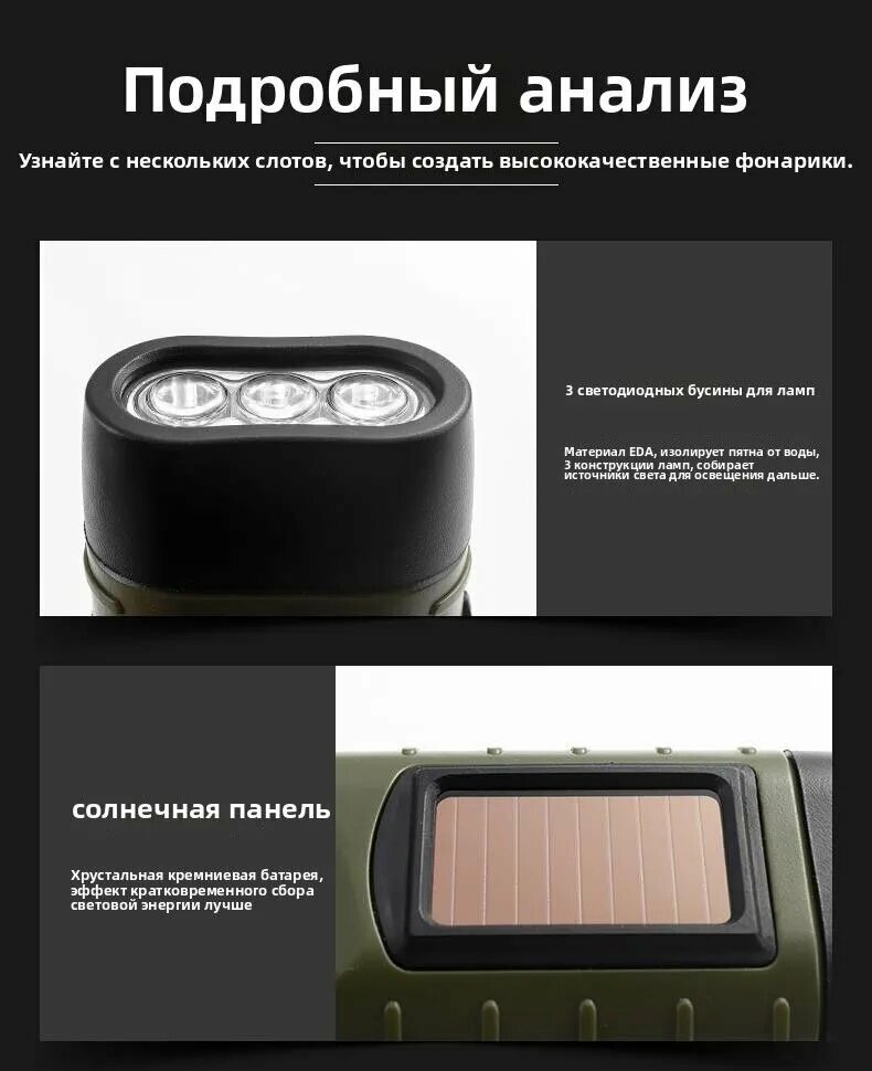 Фонарь ручной — фото 1