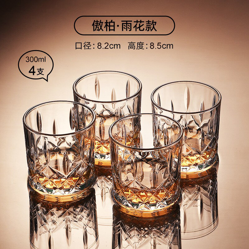 Высококачественный виски-бокал, креативный стеклянный стакан, набор для дома, европейский стиль, интернет-кафе, спиртное облако