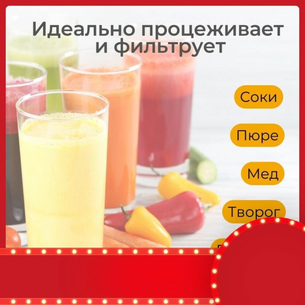 Эксклюзивное сито — фото 1