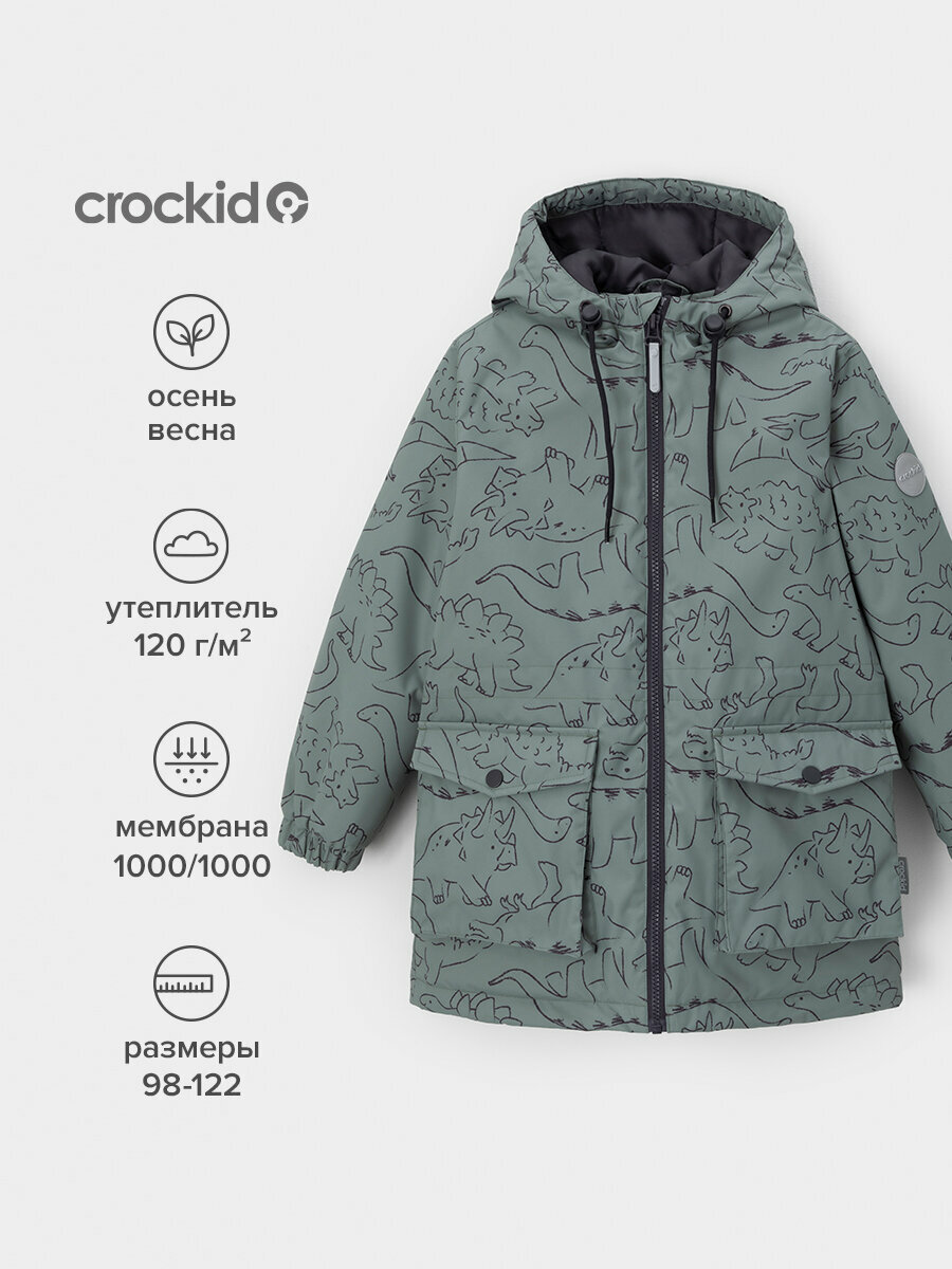 Куртка ВК 30162/н/2 УЗГ