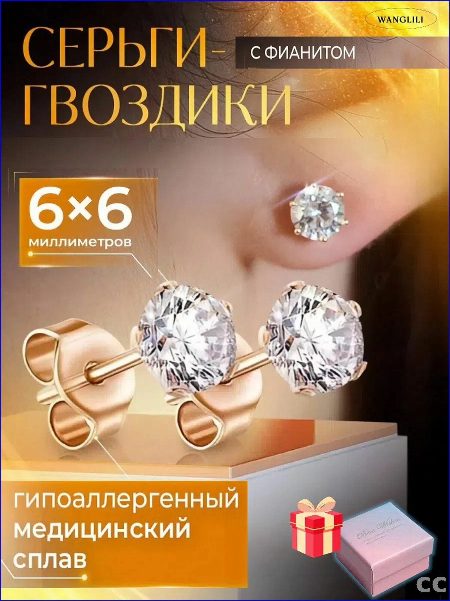 Серьги пусеты, фианит, искусственный камень