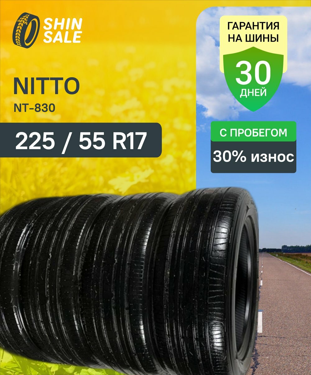 Летние БУ шины Nitto NT-830 225/55 R17 30.0% износ T0164051