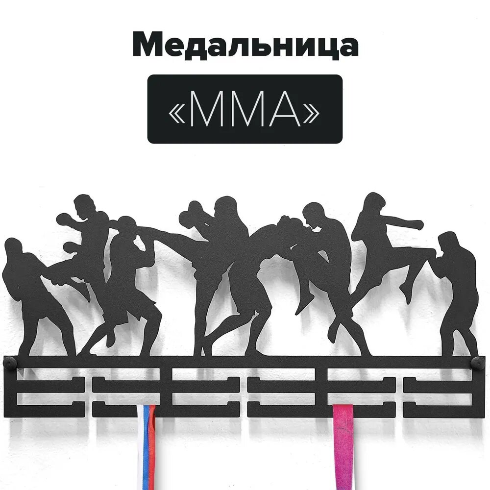 Медаллер