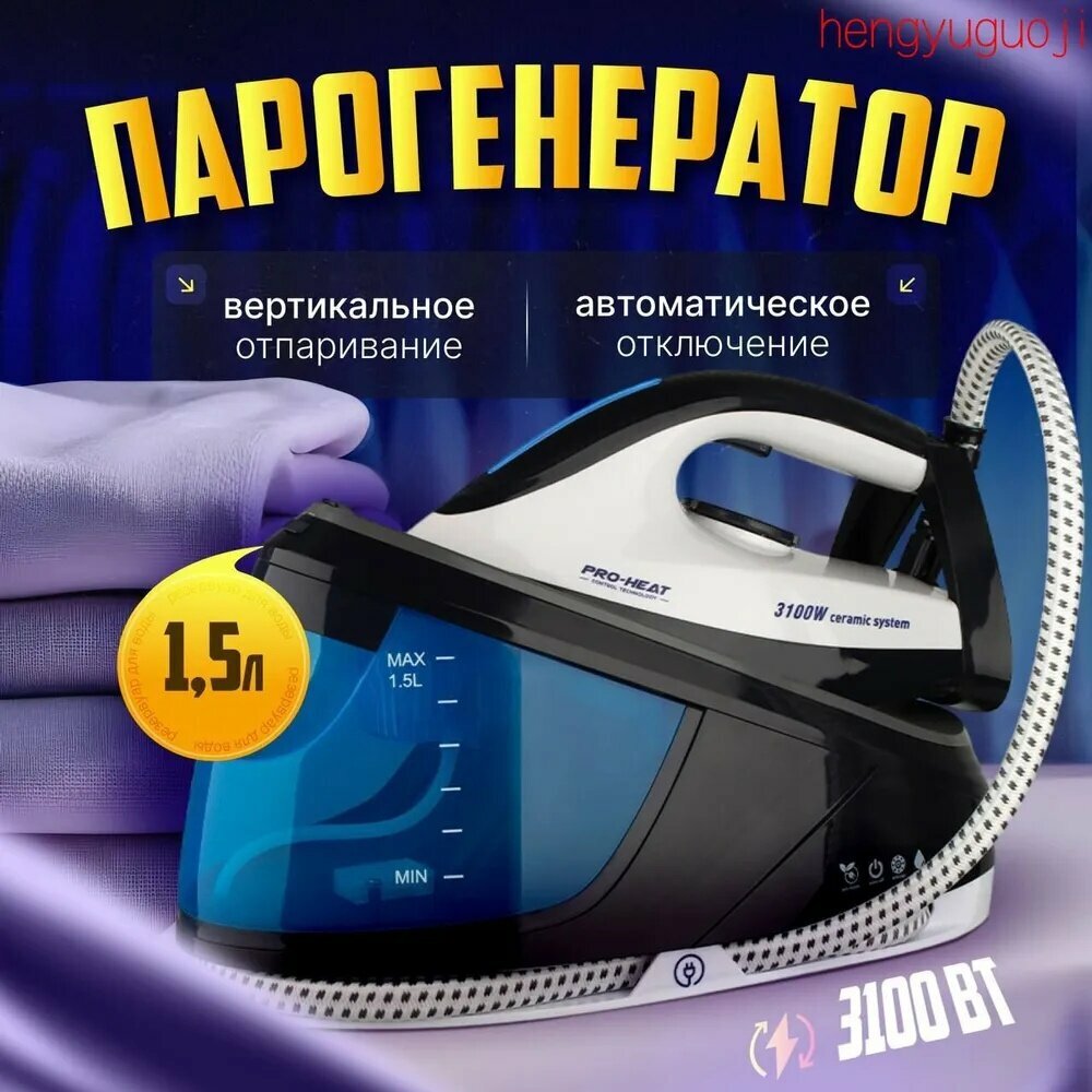 Парогенератор D4ED3049D6224F0EA38F62F60B8E896B_mzr_15, черно-серый