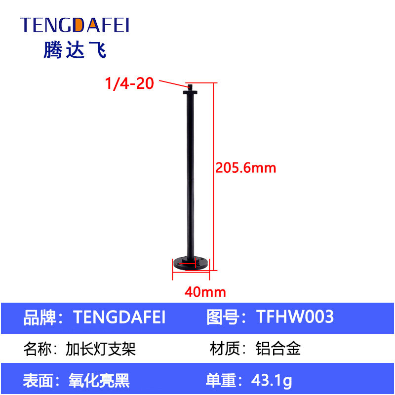 Многофункциональный уличный светильник, кемпинговый фонарь, подставка для газового баллона, фланцевая пластина, осветительный фонарик, винтажная лампа, подставка для рыболовного фонаря.