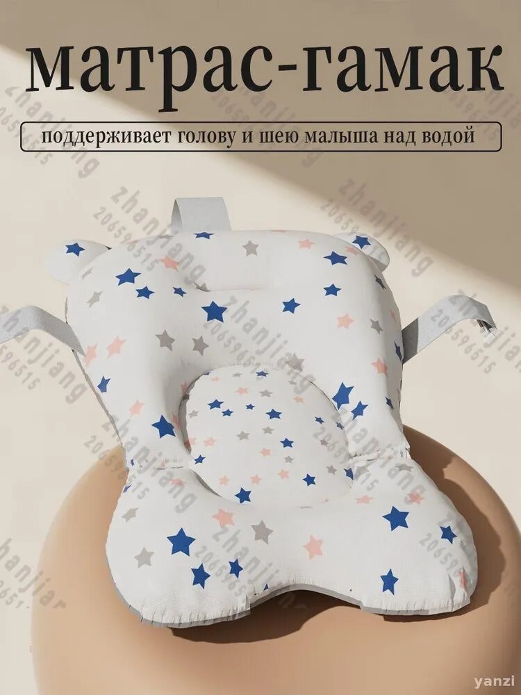 Ванна для детей — фото 1
