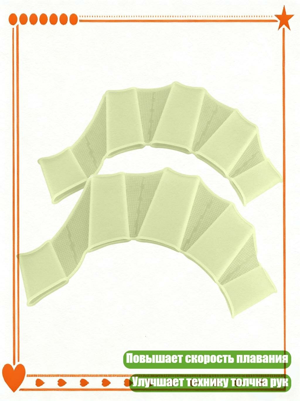 Силиконовые ласты для плавания, Зеленый - S