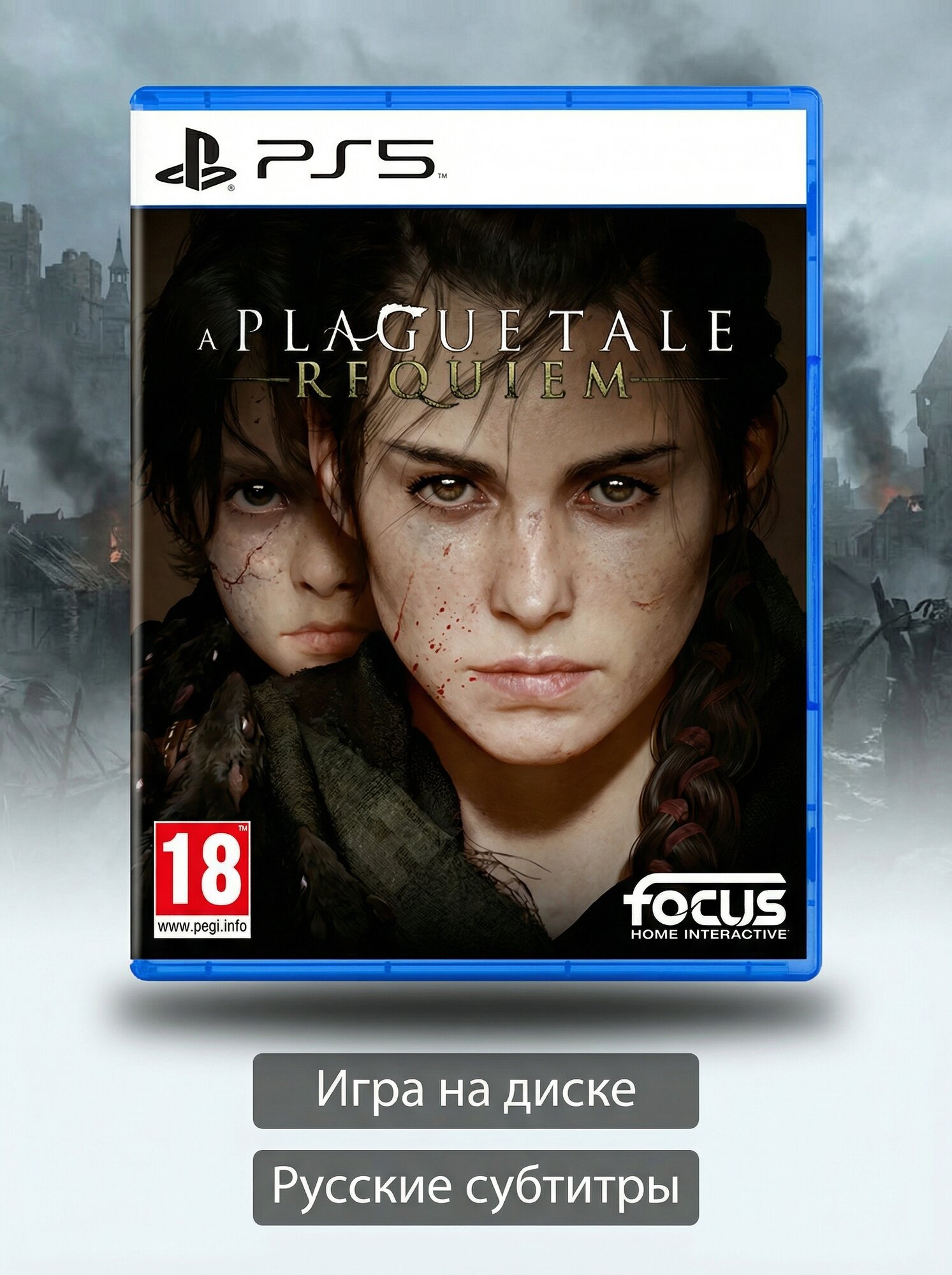 Игра A Plague Tale Requiem (PlayStation 5, Русские субтитры)