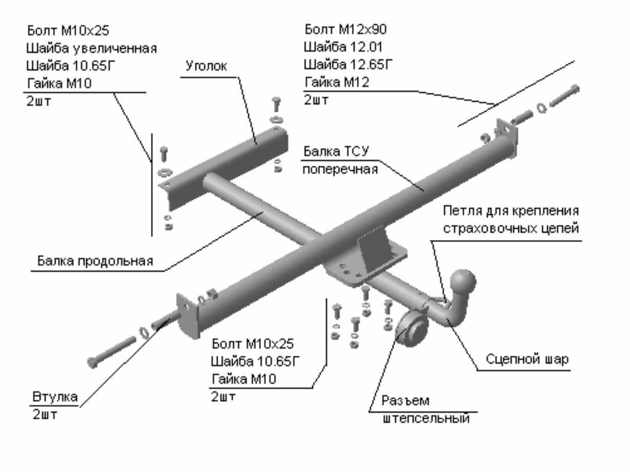 Фаркоп для ВАЗ 2115 Трейлер.2115. P