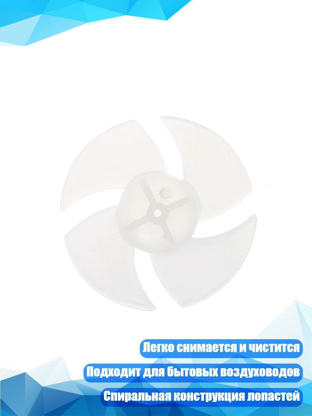 Мотор для фена, 4