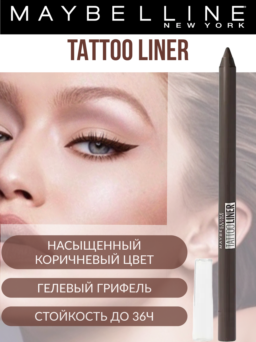 Maybelline New York Карандаш для глаз гелевый водостойкий Tattoo Liner №910 Bold brown Коричневый