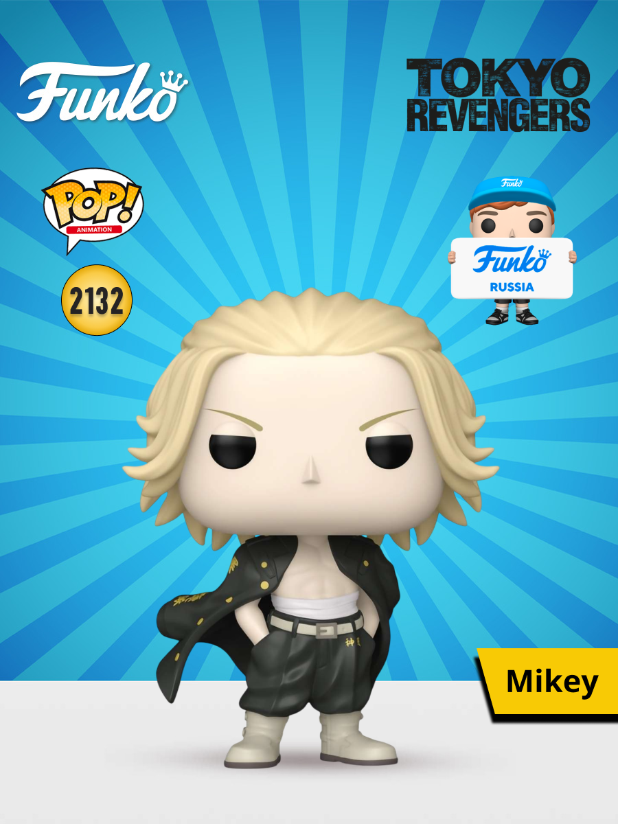 Фигурка Funko POP! Animation Tokyo Revengers Mikey (2132) 86759
